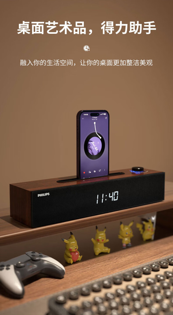 PHILIPS/飞利浦 蓝牙 木质音箱【报价 价格 评测 怎么样】 -什么值得买