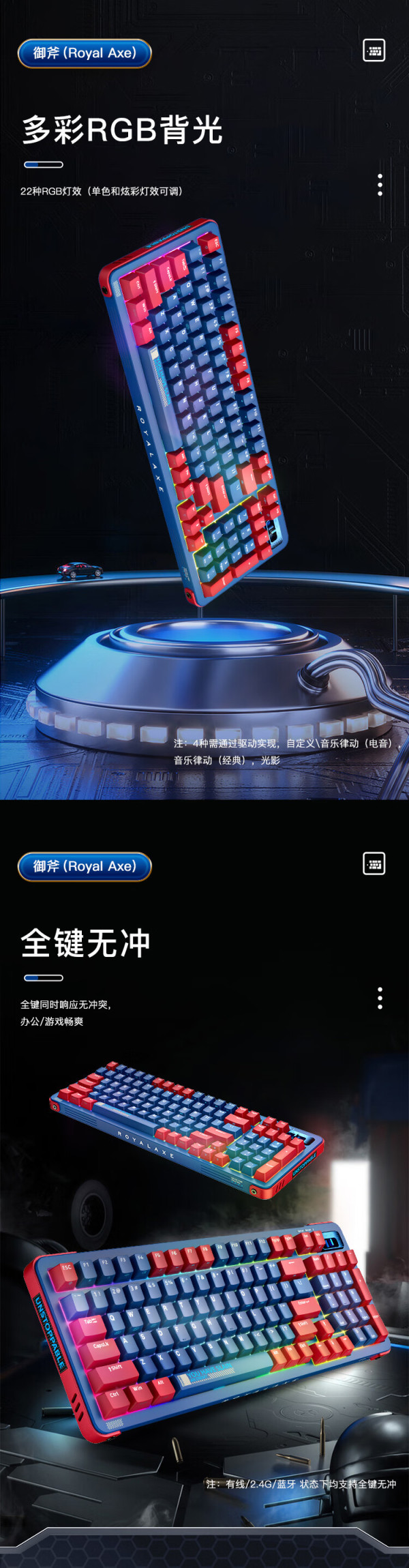 【省102.95元】御斧键盘_御斧 Y98 98键 三模机械键盘 星际迷航 TTC金粉V2 RGB多少钱-什么值得买