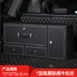 【省80元】智汇储物箱_智汇 汽车后备箱收纳箱车载储物箱宝马ix3/X1/X3/X5奔驰GLC/GLA/GLB多少钱-什么值得买