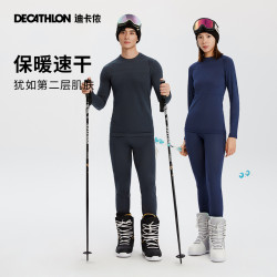 迪卡侬户外服饰_DECATHLON 迪卡侬 滑雪内衣男保暖压缩速干衣女冬季户外运动贴身内衣裤OVW1多少钱-什么值得买