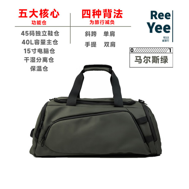 【ReeYee】ReeYee商城_ReeYee是什么牌子