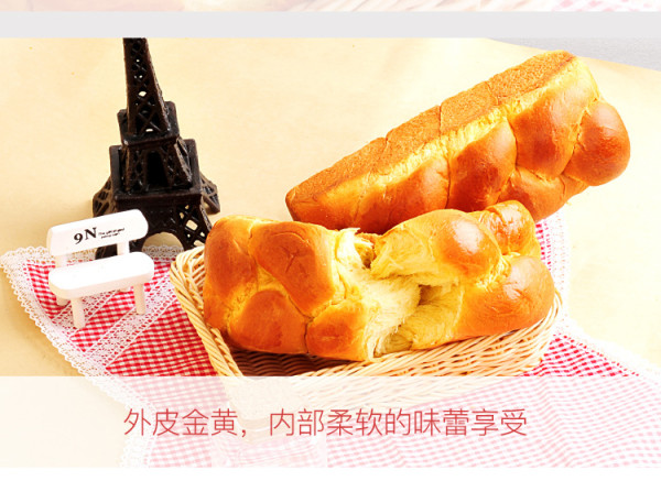 曼可顿常温蛋糕_MANKATTAN 曼可顿 黄金堡面包 300g*2 法式手撕面包多少钱-什么值得买