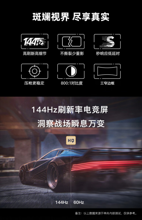 Hasee 神舟 战神S8 D42654FH 十二代酷睿版 15.6英寸 游戏本 黑色（酷睿i5-12450H、RTX 4060 8G ...