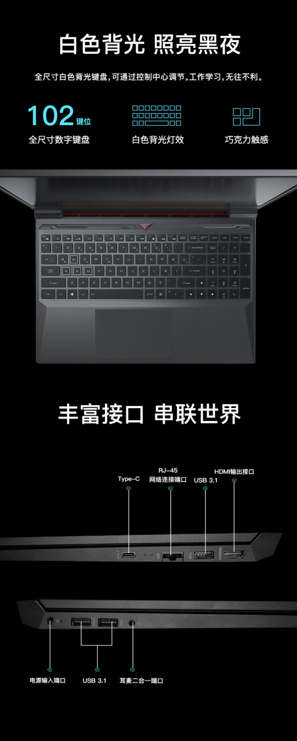 Hasee 神舟 战神S8 D42654FH 十二代酷睿版 15.6英寸 游戏本 黑色（酷睿i5-12450H、RTX 4060 8G ...