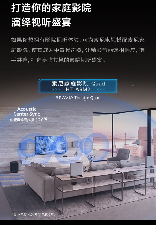 【省3500元】索尼电视_SONY 索尼 Bravia 7系列 K-85XR70 MiniLED电视 85英寸 4K多少钱-什么值得买