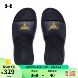 【省40元】安德玛运动拖鞋_UNDER ARMOUR 安德玛 UNDERARMOUR）Project Rock强森3男女运动休闲拖鞋 ...