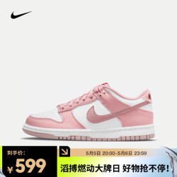 耐克休闲运动鞋_NIKE 耐克 DUNK LOW (GS) 运动鞋 DO6485-600 37.5多少钱-什么值得买