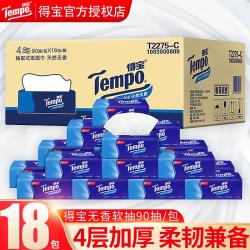【省25元】得宝抽纸_Tempo 得宝 4层软抽纸巾90抽18包家庭装德宝无香抽纸面巾纸 餐巾纸多少钱-什么值得买