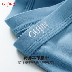 古今内衣_GUJIN 古今 男士平角内裤3条装多少钱-什么值得买