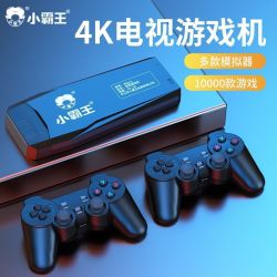 小霸王游戏摇杆_SUBOR 小霸王 游戏机双无线摇杆怀旧双人街机复古拳皇赛车FC玛丽PSP足球多少钱-什么值得买