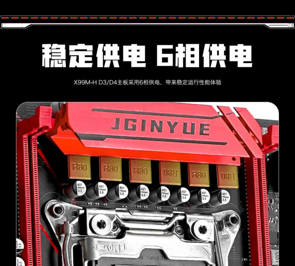 精粤X99M-H D3/D4主板2011-3针主板CPU套装游戏E5 2666V3 2696V3 精粤X99M-D D3主板 搭配E5 ...