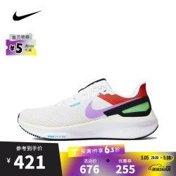 【省259元】耐克跑鞋_NIKE 耐克 男子NIKE AIR ZOOM STRUCTURE 25 SE跑步鞋 FV4867-100 41多少钱 ...