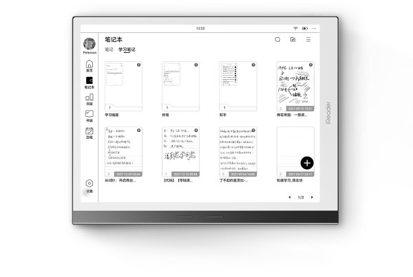 【省50元】掌阅电子书阅读器_iReader 掌阅 SmartX3 Pro 10.65英寸电子书阅读器 4GB+64GB多少钱-什么值得买