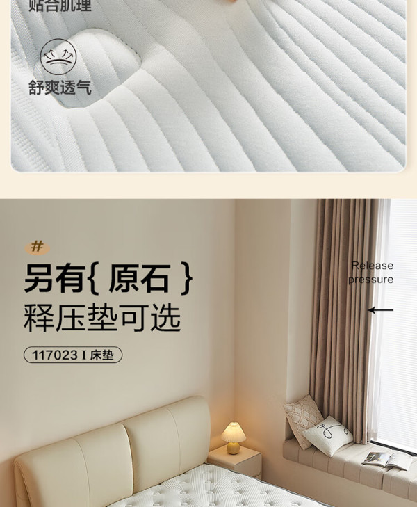 【省505.24元】全友床垫_全友 家居弹簧床垫厚20cm家用天然椰棕护脊床垫子1.8x2米乳胶垫117023多少钱-什么值得买