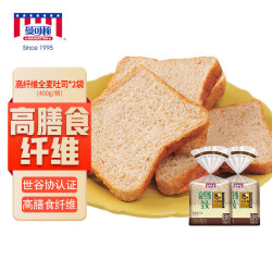 曼可顿冷冻面点_MANKATTAN 曼可顿 高纤全麦吐司面包 400g*2多少钱-什么值得买