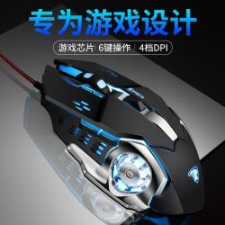 前行者鼠标_EWEADN 前行者 G3 宏编程低音升级版 有线鼠标 3200DPI 科技黑多少钱-什么值得买