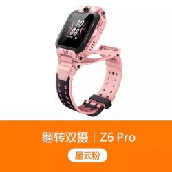 【省222.45元】小天才智能手表_小天才 Z6 PRO 4G智能手表多少钱-什么值得买