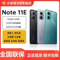 小米手机_Xiaomi 小米 Redmi 红米 Note 11E Pro 5G手机多少钱-什么值得买