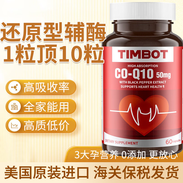 【TIMBOT】TIMBOT商城_TIMBOT是什么牌子