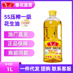 鲁花食用油_luhua 鲁花 5S压榨一级花生油1L食用油物理压榨 日期新鲜多少钱-什么值得买