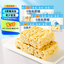 米多奇饼干糕点_MIDUOQI 米多奇 沙琪玛牛奶原味1050g 0添加蔗糖 休闲早餐糕点心老式零食萨其马多少钱-什么值得买