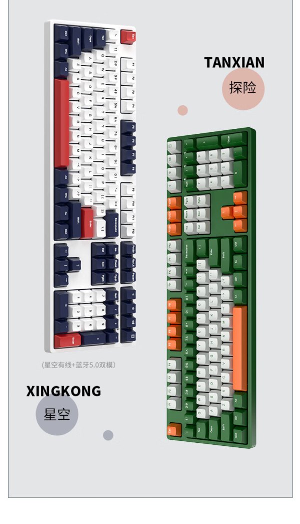 ikbc键盘_ikbc 无线键盘机械 Z108咖色 有线 红轴多少钱-什么值得买