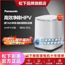 【省500元】松下洗衣机_Panasonic 松下 小欢洗0.5kg内衣内裤洗衣机小型迷你洗烘一体机XQB05-AW050多少钱-什么值得买