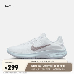 耐克跑鞋_NIKE 耐克 官方EXPERIENCE RUN 11女公路跑步鞋夏季透气轻便DD9283 100白色/金属银/白金色 36多少钱 ...