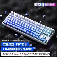 省流：最推荐199的版本 | 24年已至，依然坚挺的狼蛛F87Pro | 新月轴版本 使用体验。_键盘_什么值得买