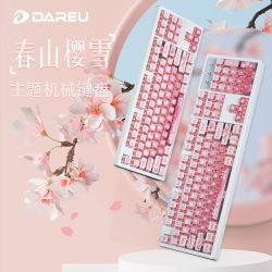 达尔优键盘_Dareu 达尔优 EK839女生电脑笔记本有线械键盘游戏专用电竞红轴多少钱-什么值得买