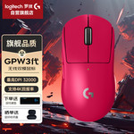 GPW3？毒蝰V3Pro？炼狱蝰蛇V3Pro？AWPRO？怎么选？_什么值得买