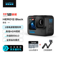 GoPro HERO 运动相机国行上架：仅重86g、5米防水、4K 视频首发价1698元_运动相机_什么值得买