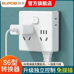 转换器插座_EUROB 欧奔 魔方插座扩展插排不带线插头转换器宿舍家用接线板一转六多孔插座多少钱-什么值得买