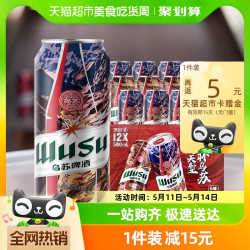 【省23元】新疆啤酒_WUSU 乌苏啤酒 500ml*12罐 大乌苏风景罐新疆啤酒整箱听装日期新鲜 1件装多少钱-什么值得买