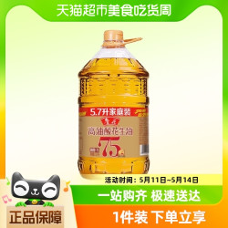 鲁花食用油_luhua 鲁花 高油酸花生油5.7L食用油粮油物理5S压榨大桶装家用多少钱-什么值得买