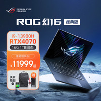 凭实力溢价的小钢炮！10499元起的ROG幻14 Air是否值得买？_笔记本电脑_什么值得买