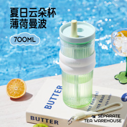 【省30.71元】BABLOV日用百货_BABLOV 夏日云朵杯tritan水杯大容量水杯女士 薄荷曼波 700ml多少钱-什么值得买