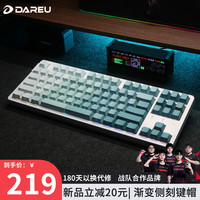 入门级机械键盘 - dare-u 达尔优 DK100 87键 开箱评测_键盘_什么值得买