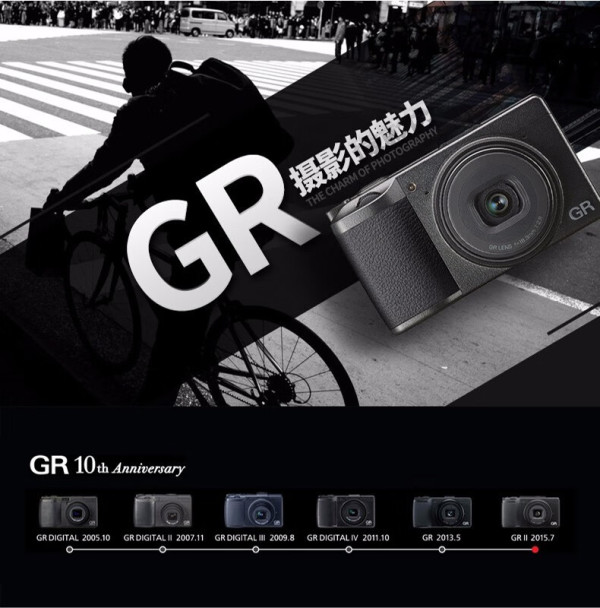 理光相机_RICOH 理光 GR3 HDF/GRIII HDF 数码相机 小型便携 街拍照相机 APS-C画幅大底卡片机 GR3标配多少钱-什么值得买