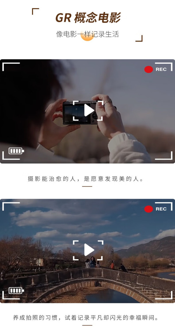 理光相机_RICOH 理光 GR3 HDF/GRIII HDF 数码相机 小型便携 街拍照相机 APS-C画幅大底卡片机 GR3标配多少钱-什么值得买