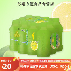 康师傅饮料_康师傅 金桔柠檬330ml*12瓶整箱分享装风味饮料饮品 330ml*6瓶多少钱-什么值得买