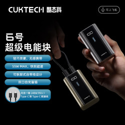 酷态科移动电源_CukTech 酷态科 6号超级电能块 6000mAh 钛灰色多少钱-什么值得买