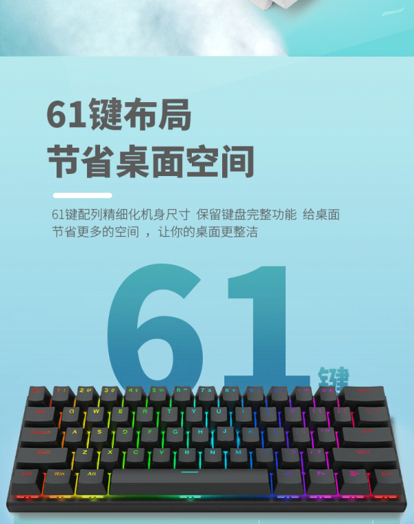 红龙（REDRAGON）M61 SE 有线磁轴机械键盘 8K回报率 RT键盘 可调节键程 RGB背光 61键电竞游戏键盘-黑色 【61键】有线 ...