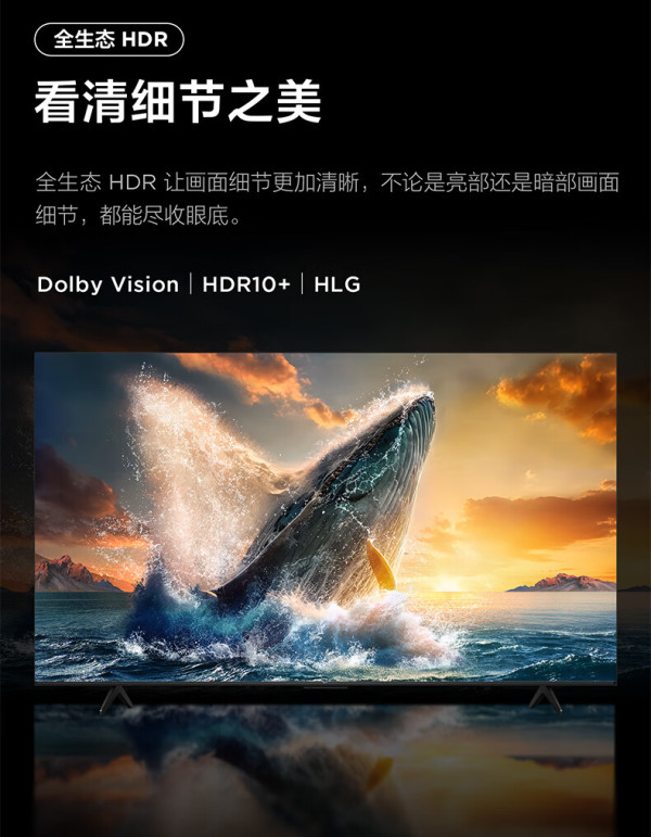 TCL 电视 75S11H 超能芯片T2 超薄一体化设计 全通道120Hz A++超显屏 原色高色域 超薄疾速电视【报价 价格 评测 怎么样】 -什么值得买