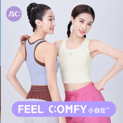 jSC运动内衣_jSC 小自在运动背心女夏带胸垫一体杯防震跑步内衣外穿瑜伽服上衣多少钱-什么值得买