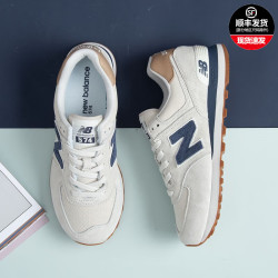 new balance休闲运动鞋_new balance NB男鞋女鞋 24春季nb574复古运动鞋透气缓震耐磨休闲跑步鞋 ML574LGI ...
