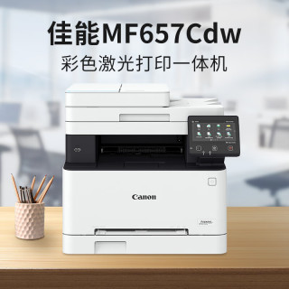 佳能（Canon） MF657CDW A4幅面彩色激光打印机多功能一体机 办公商用自动双面打印 打印复印扫描传真无线四合一【报价 价格 评测 ...