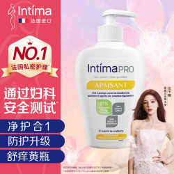 【省34.99元】茵缇玛女士洗液_Intima Pro茵缇玛私处护理液 乳酸女性私密洗液妇科阴部蔓越莓抑菌多少钱-什么值得买