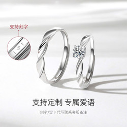 【省27.9元】范琦时尚饰品_Fanci 范琦 鞠婧祎同款闪耀银河情侣对戒银戒指礼物求婚520情人节礼物送女友 闪耀银河对戒+挚爱礼盒多少钱-什么值得买