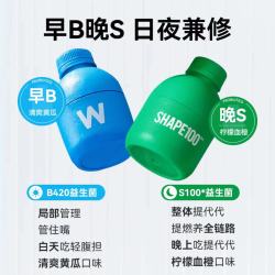 【省196元】万益蓝基础健康_WonderLab/万益蓝 万益蓝WonderLab S100益生菌30瓶+B420益生菌30瓶多少钱-什么值得买